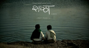 10 Best Marathi Movies On Hotstar: Shala, Samna... – Flickside